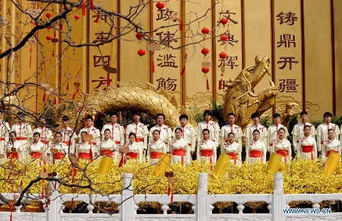 Ceremony to honor Chinese ancestor Huangdi held in Henan Province ...