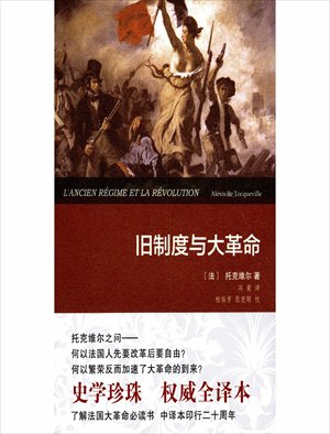 Brought to book - Global Times