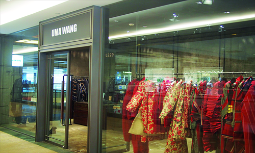 In style - Global Times