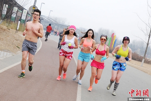 People In Half Naked Run To Promote Green Life In Beijing Global Times