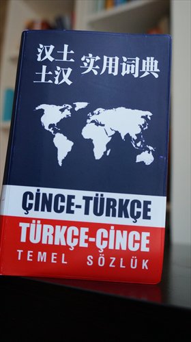 Words of understanding - Global Times