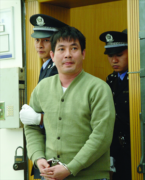 Final moments - Global Times