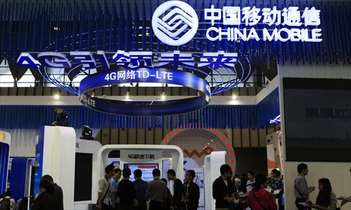 China Mobile to launch a new media company: report - Global Times