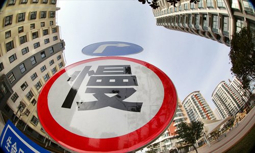 Slow and steady - Global Times