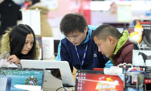 Laptop flip-flop - Global Times