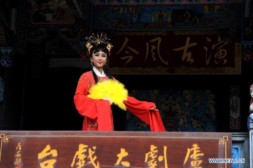 Luju Opera staged in E China's Hefei - Global Times