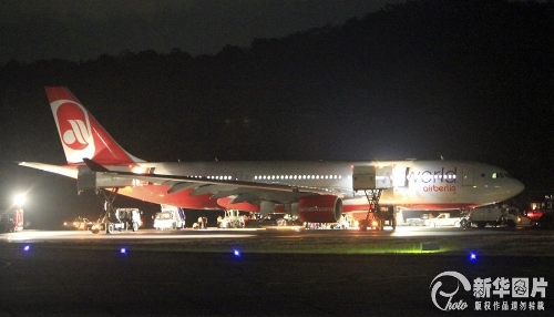 Photo collection of accident-prone plane types - Global Times