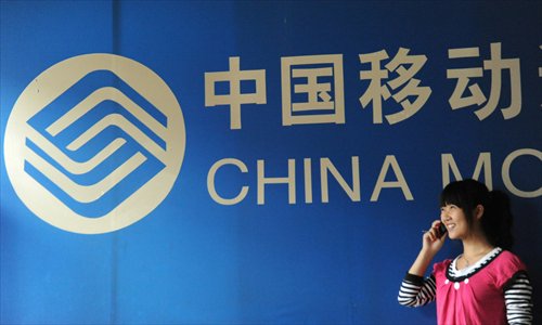 China Mobile sees annual profit decline - Global Times