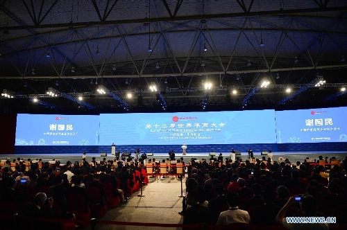 12th World Chinese Entrepreneurs Convention opens - Global Times