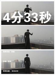 Award-winning art students get showcase for video works - Global Times