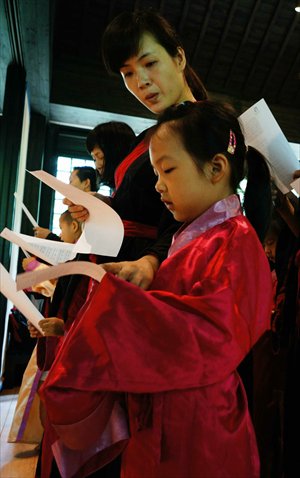 Recite it from here - Global Times