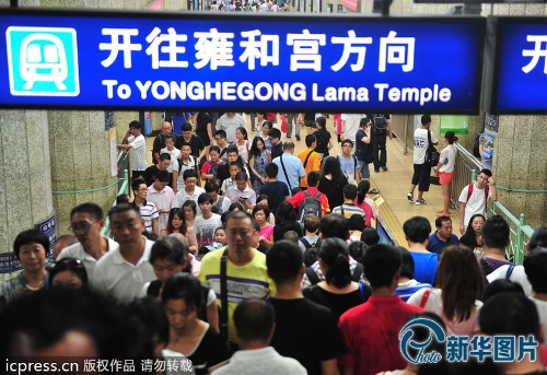 Metro morning peak in Beijing surprises westerners - Global Times