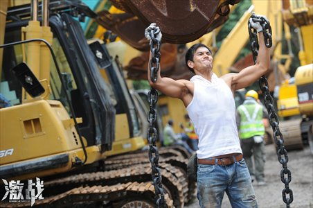 Unbeatable - Global Times