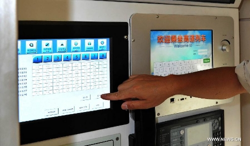 China's 1st intelligent high-speed train tested - Global Times