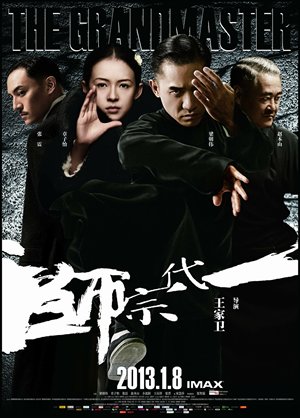 'The Grandmaster'(s) - Global Times