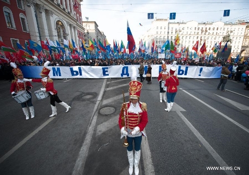 People in Russia mark National Unity Day - Global Times