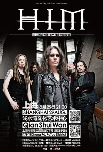 Upcoming gigs - Global Times