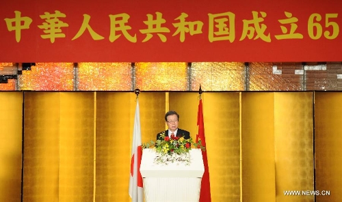 65th anniversary of People's Republic of China marked in Tokyo - Global ...