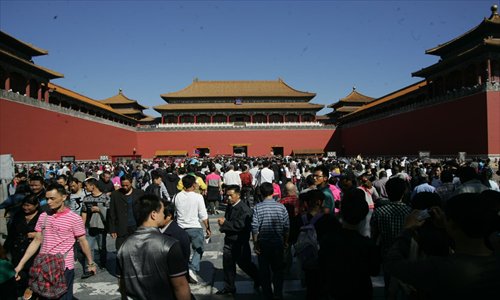 Breaking up the Forbidden City? - Global Times