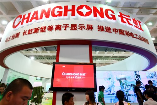 Changhong to continue stock trading halt - Global Times