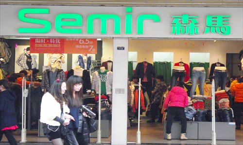 Under inventory pressure - Global Times