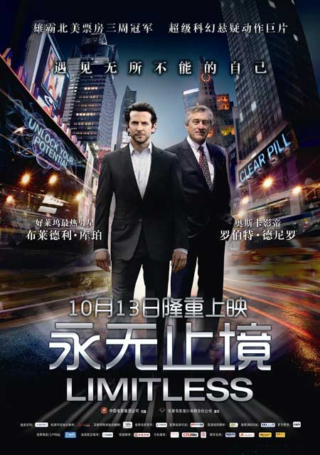 Taken to the limit - Global Times