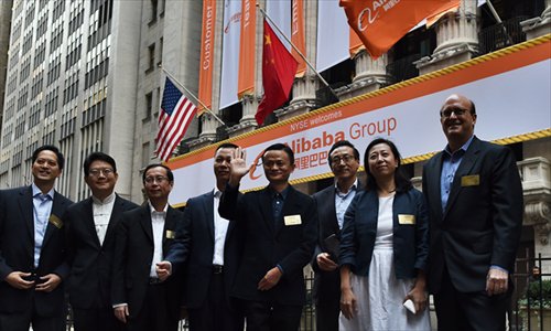 Alibaba shares open to record debut as e-commerce firm lists in US ...