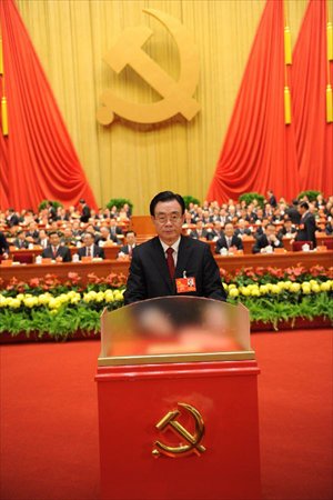 Delegates cast ballots during closing session of CPC 18th National ...