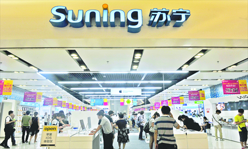 Suning shares plunge, posts loss in Q3 - Global Times