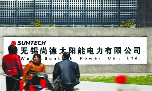 Shunfeng Photovoltaic says it has reached deal to acquire Wuxi Suntech ...