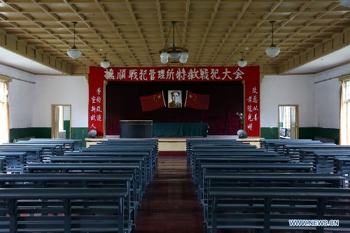 Fushun War Criminals Management Center - Global Times