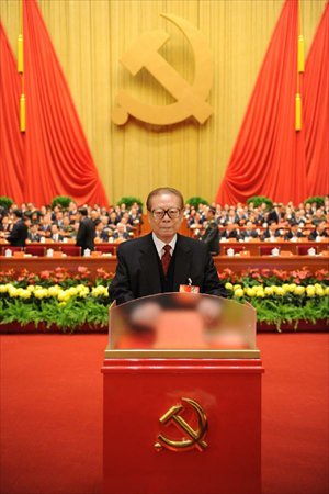 Delegates cast ballots during closing session of CPC 18th National ...