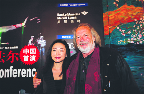 Wagner opera caps off bicentennial celebrations - Global Times