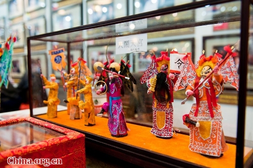 A Bite of Beijing Culture - Global Times