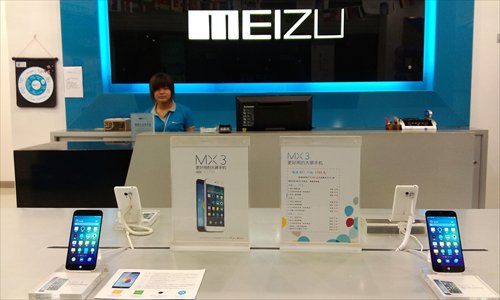 Meizu unveils new flagship smartphone - Global Times