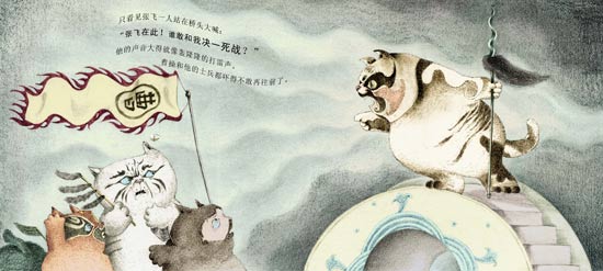 Beijing enjoys the comic effect - Global Times