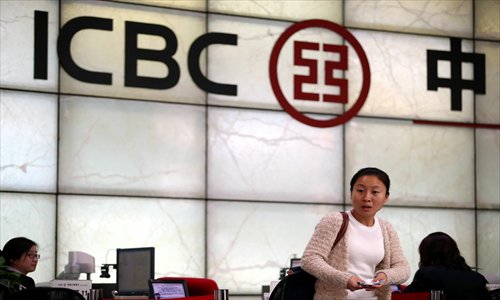 ICBC says won’t compensate investors of troubled shadow investment ...