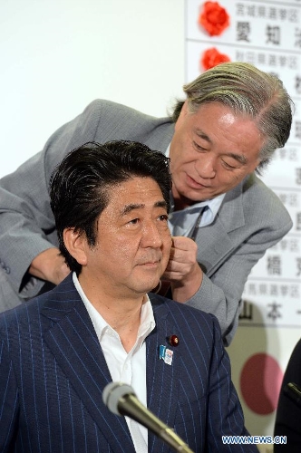 Japan's ruling camp wins majority of seats in upper house - Global Times
