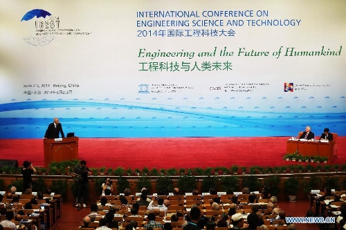 Int'l Conference on Engineering Science and Technology held in Beijing ...