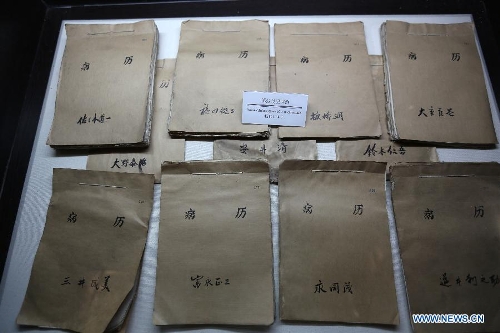 Fushun War Criminals Management Center - Global Times