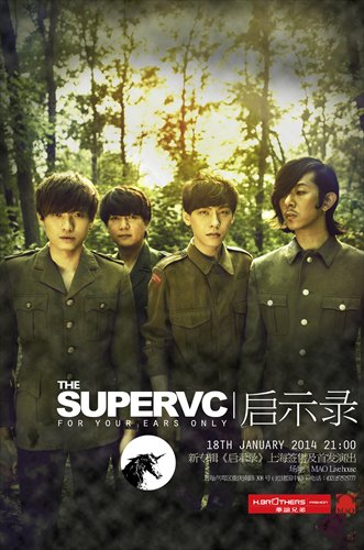 Upcoming gigs - Global Times