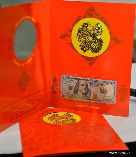 US Treasury unveils ‘Year of Goat’ Lucky Money - Global Times