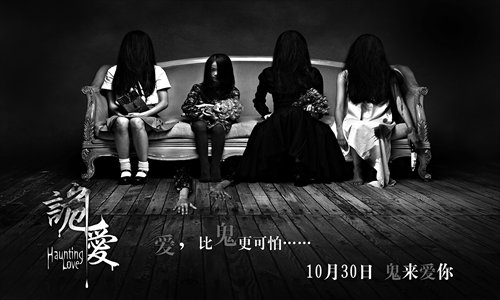 No love lost - Global Times