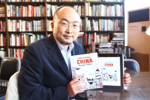 History through comics - Global Times