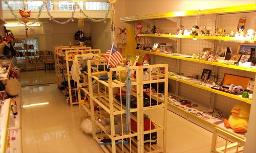 Swap Shop - Global Times