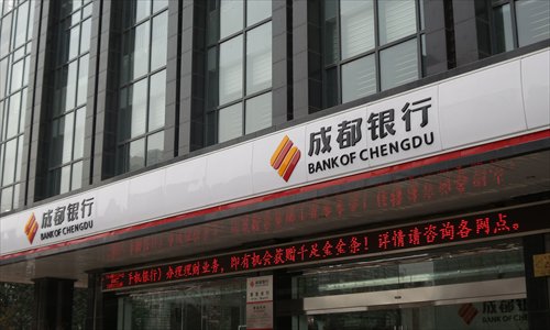 Bank customers have money withdrawn overseas - Global Times