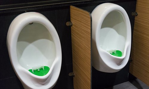 Urine the box - Global Times