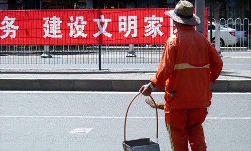 An elderly Chinese street cleaner's love story - Global Times