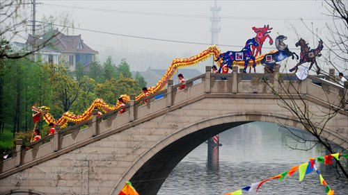 Sanlin Station - Global Times