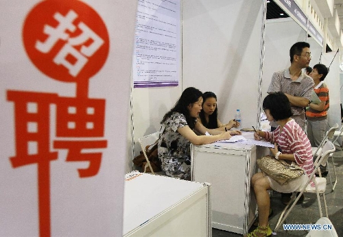 Job fair for college graduates held in Shanghai - Global Times